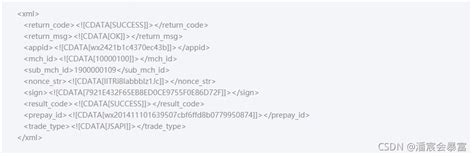 Java微信小程序支付篇wx Java Pay Spring Boot Starter Csdn博客