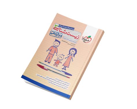 بهتره حل کنید