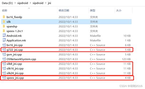 silk 编解码器下载 sii解码器 csdn博客