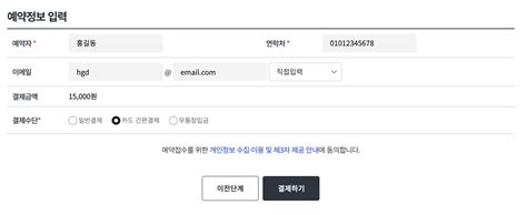 브랜드페이javascript Sdk에서 등록된 카드를 삭제하는 방법 문의 Toss Payments 개발자 커뮤니티