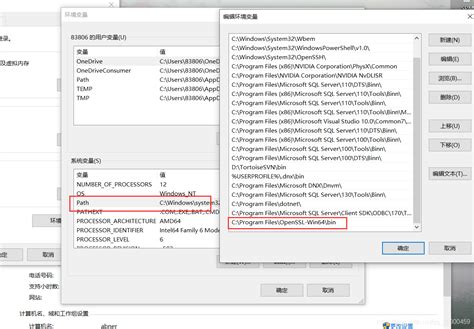 Windows使用openssl生成证书socialnetworkkey Csdn博客