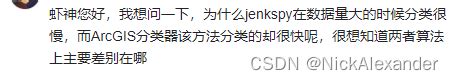 补充自然断点法算法原理及Python实现 CSDN博客