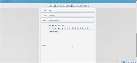 Java计算机毕业设计医疗管理平台（开题报告源码论文） Csdn博客