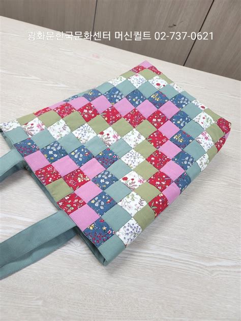 머신퀼트 패치가방만들기~ 작품갤러리 광화문한국문화센터