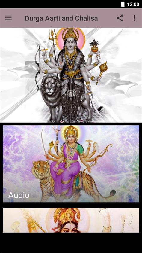 Durga Aarti and Chalisa APK for Android Download