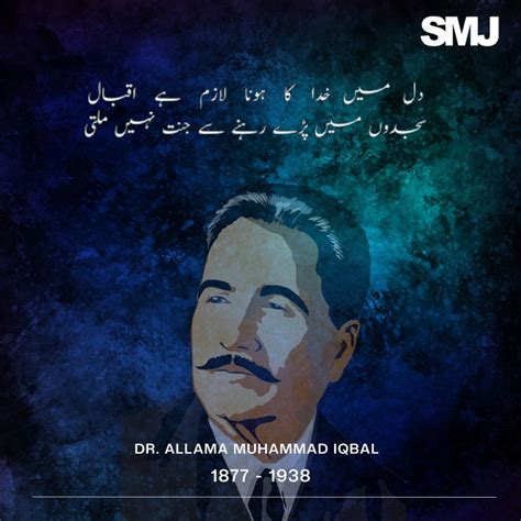 s m jaffer and co on linkedin smj iqbalday