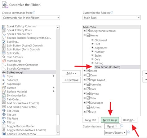 如何在 Excel 中添加删除线
