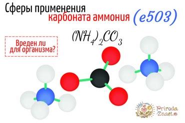 Диоксид кремния E551 – пищевая добавка с полезными свойствами
