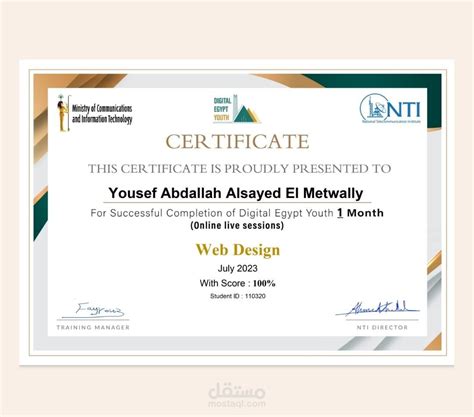 Certificate مستقل