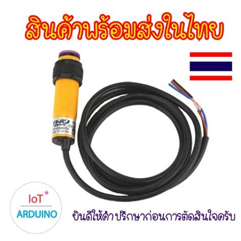 E3f Ds30c4 เซ็นเซอร์จับวัตถุ ชนิด Npn ระยะ10 30cm 6v 36v สินค้าพร้อมส่ง