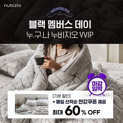 온라인광고에 있는 김다혜님의 핀 카드 레이아웃 프로모션 배너 소셜 미디어 디자인