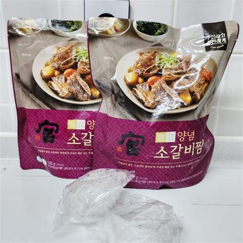 코스트코 추천 제품 간편식 궁 양념 소갈비찜 네이버 블로그