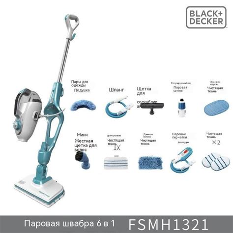 Black+Decker Швабра купить на OZON по низкой цене (1651478103)