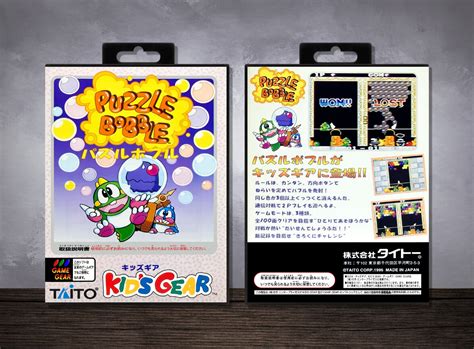 SEGA Game Gear Game Case Puzzle Bobble