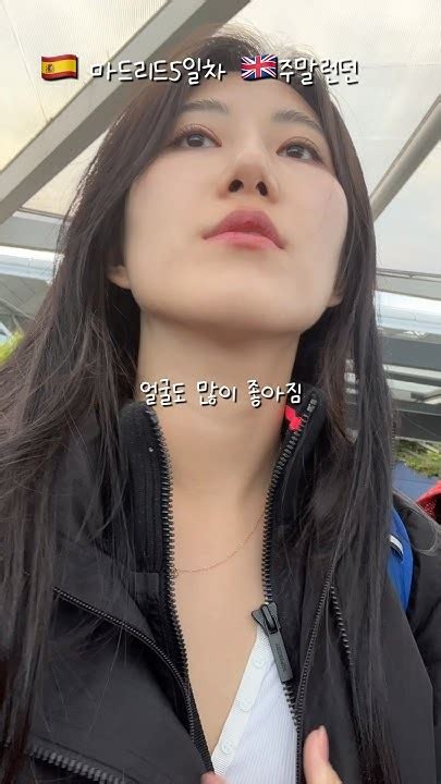 🇪🇸 마드리드 마지막날 🇬🇧런던으로 마드리드→런던→스코틀랜드 현실 브이로그 ️ 마드리드여행 마드리드 런던 유럽여행