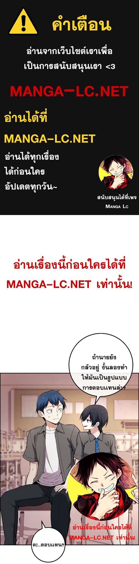 Webtoon Character Na Kang Lim 145 Ecchi