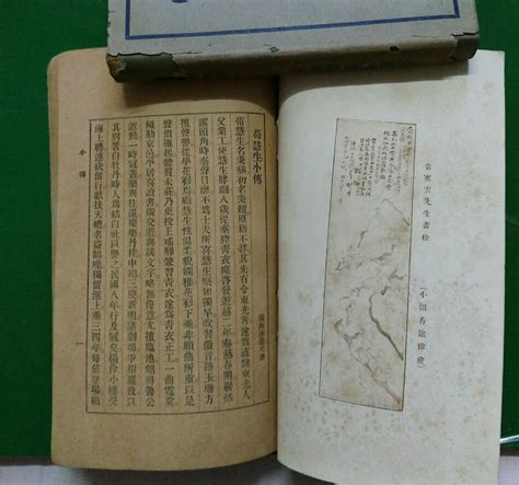 日記的寫法和讀法 尼 三