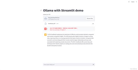 【大模型】 记一面试题 使用streamlit和ollama构建pdf文件处理与聊天机器人应用 ollama pdf csdn博客