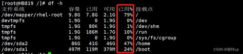 Springboot项目在linux启动报错unable To Create Tempdir Tmpdir Is Set