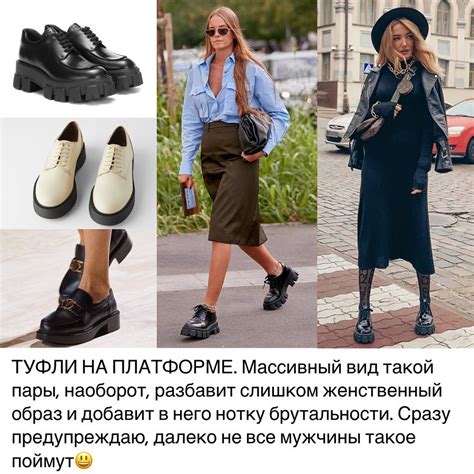 Женская мода!: ТРЕНДОВАЯ обувь 2020