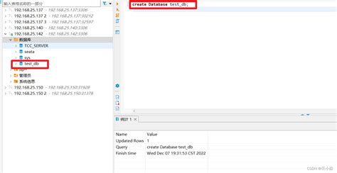 Mysql——数据库常sql语法sql查询不要关键字的结尾庄小焱的博客 Csdn博客