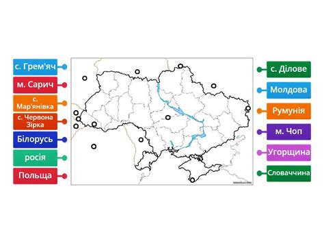 Практична робота 2 Позначення на контурній карті кордонів сусідніх держав крайніх точок