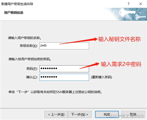 xshell连接腾讯云服务器 csdn博客