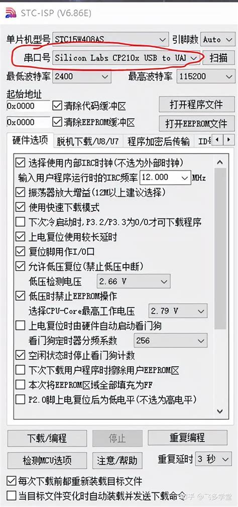 Stc 单片机入门 使用 Keil C51 知乎