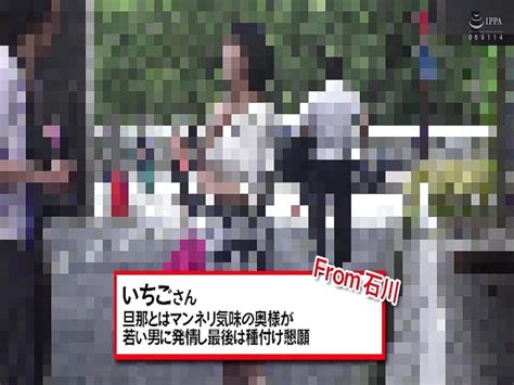 M642g11 His Wife Who Came To Tokyo To Meet A Friend From Ishikawa Is A