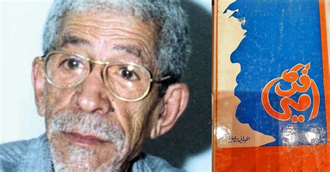 Le Poème Du Dimanche ‘‘la Boucle Doreille De Ma Mère De Midani Ben Salah Kapitalis