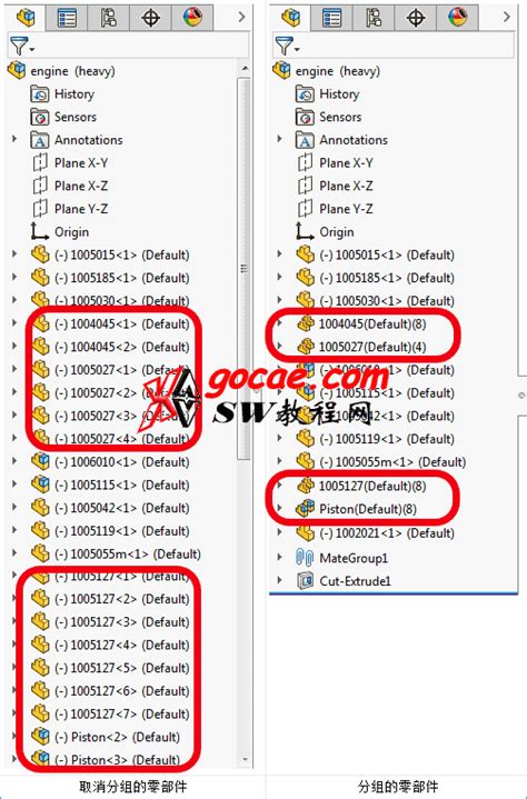 Solidworks2017 新功能 在装配体的特征树中对相同零件分组 Sw Featuremanager 设计树分组 Solidworks教程网