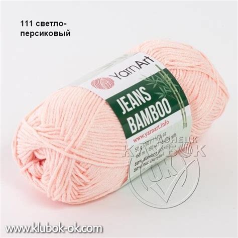 Jeans Bamboo YarnArt | купить в Клубок-ОК Донецк ДНР-ЛНР