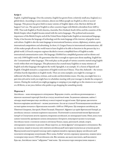 Scripttranslation Pdf