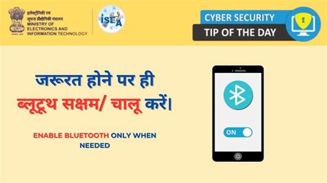 Enable Bluetooth Youtube