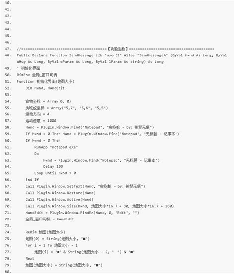 按键精灵 【游戏】用按键精灵制作贪吃蛇小游戏 知乎