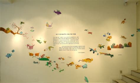 공룡 의인화 작품 전시