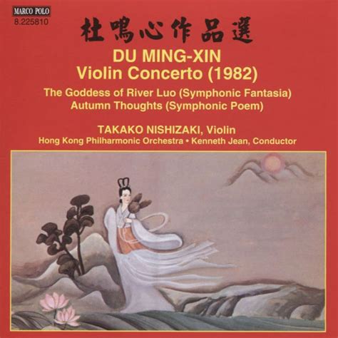 Du Ming Xin Violin Concerto The Goddess Of River Luo Autumn Thoughts By Takako Nishizaki Cd