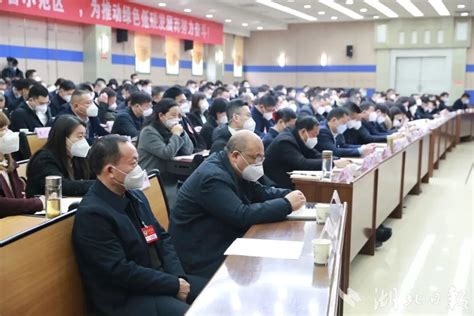 政协茅箭区第十届委员会第二次会议胜利闭幕 湖北日报新闻客户端