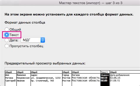 Подготовка источника данных Excel к слиянию в Word Служба поддержки Майкрософт