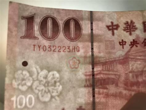How To Identify Real Twd Cash From Fake Cash Rtaiwan