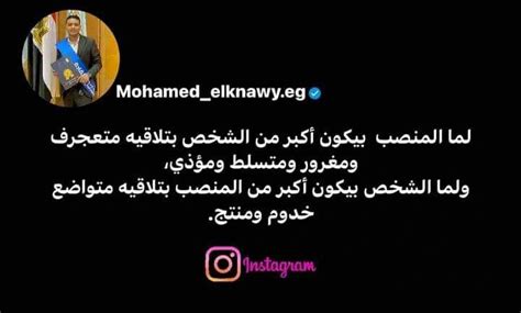 Sarra Bouzidi Posted On Linkedin