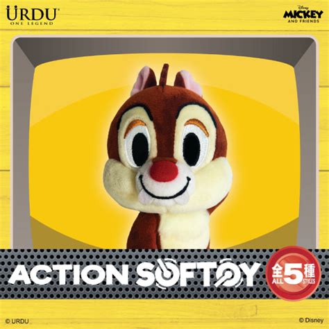 Urdu Disney Action Softoy Series Part 4 Mickey And Friends 迪士尼 米奇 米妮