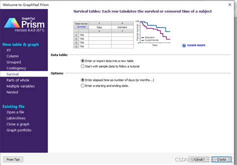 2graphpad Prism界面介绍prism如何保存图形模板 Csdn博客 2graphpad Prism界面介绍prism如何保存图形模板 Csdn博客