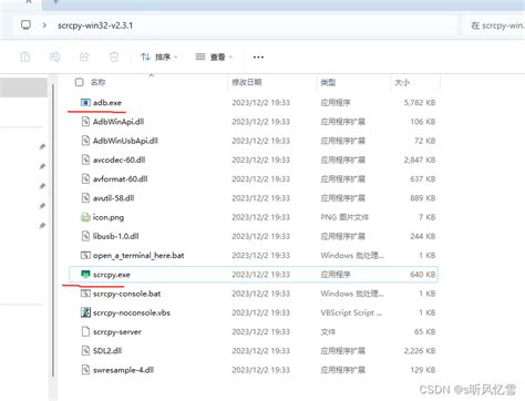 Android Adb 实时画面 和操作adb实时获取屏幕 Csdn博客