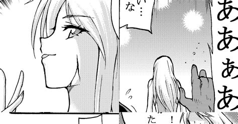 Pro Wrestling Mixed Bat Prowrestling ミックスプロレス漫画ララvsハヤト32 Pixiv