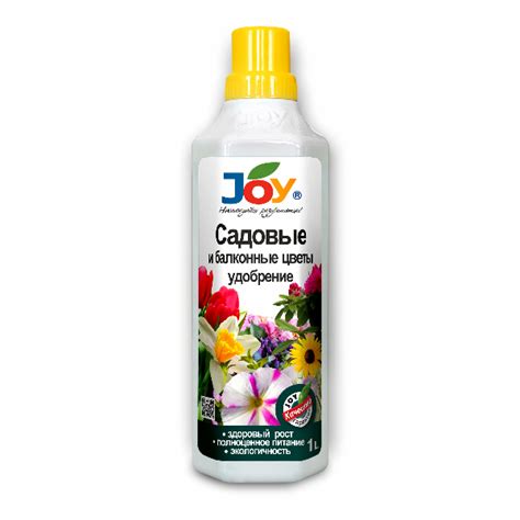 Лигногумат Садовые и балконные цветы 1л. JOY артикул: 41497 | Интернет ...