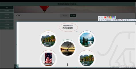 flask框架博客园系统的设计与实现毕设源码 论文 博客源码博客园 csdn博客