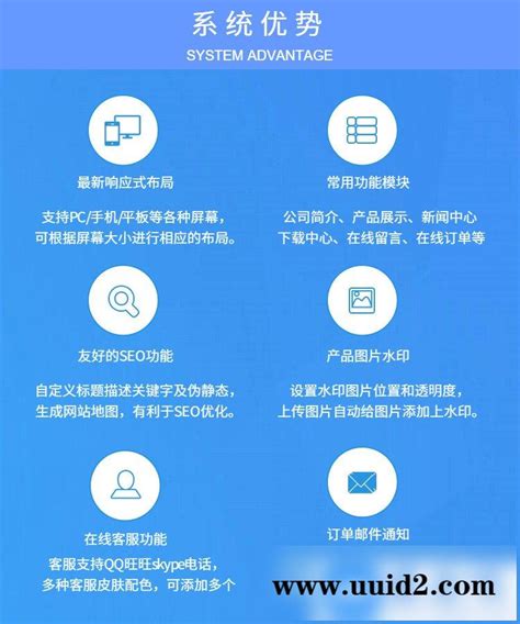 Thinkphp汽车橡胶响应式网站源码企业php 手机自适应源码后台带 Html5模板uuid2 It资源网 Thinkphp汽车橡胶响应式网站源码企业php 手机自适应源码后台带 Html5模板uuid2 It资源网
