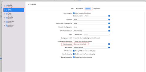 Ios App中，长按复制，剪切的提示改为中文ios 复制粘贴 英文转中文 Csdn博客