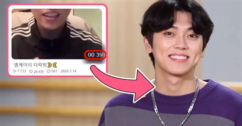 Onfs Mk Reveals The Story Behind His Hilarious 39 Second Live Stream